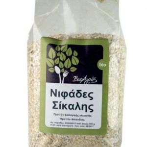 Ξηροι καρποι Θεσσαλονικη Online , Καφέδες Μπαχαρικά Βότανα