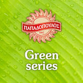 Ξηροι καρποι Θεσσαλονικη Online , Καφέδες Μπαχαρικά Βότανα
