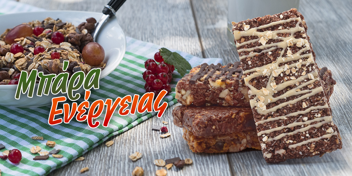 Ξηροι καρποι Θεσσαλονικη Online , Καφέδες Μπαχαρικά Βότανα