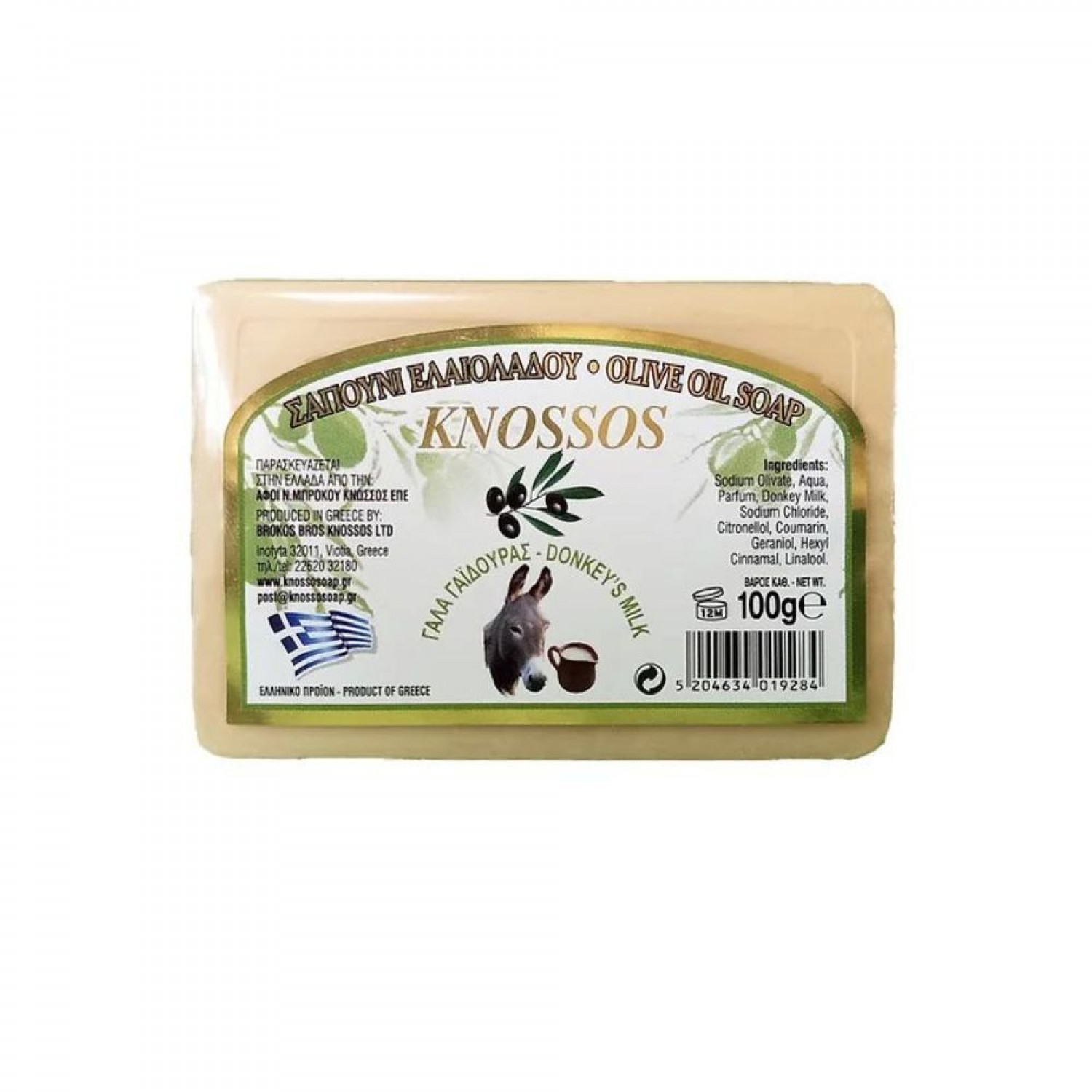 Σαπούνι Eλαιολάδου με Γάλα Γαϊδούρας | Για μία υγιή επιδερμίδα ...